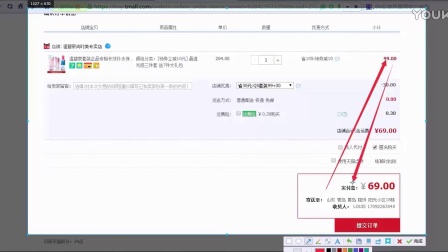 如何使用手机淘宝天猫内部优惠券红包粉丝福利购
