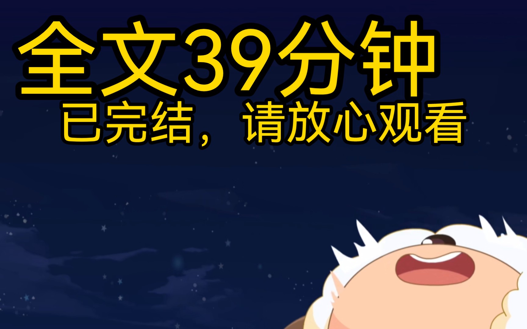 【已完结】我与冷血摄政王郁烬是青梅竹马。本该是我的王妃之位,却...