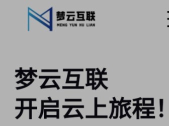 教你免费领两年云服务器