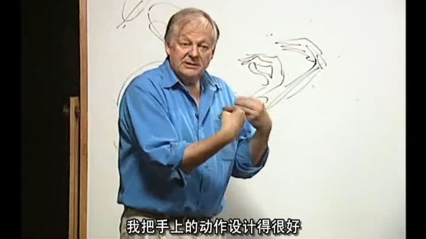 【动画师生存手册】纪录片——原动画基础教程 第十四集 下