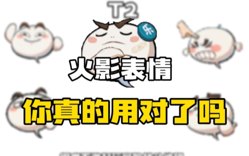 ...管理大师】强度排行用法教学、你真的用对了吗?_手机游戏热门视频