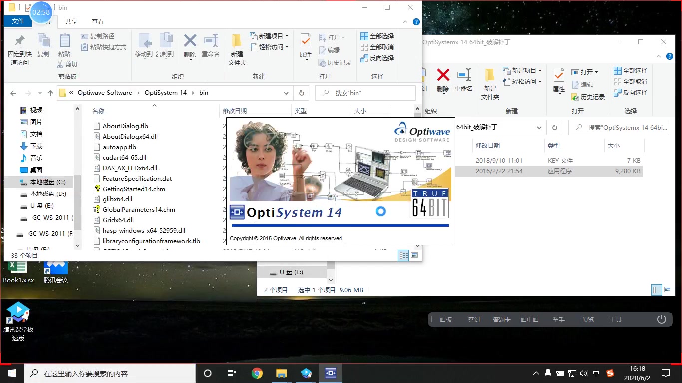 optisystem软件基本操作
