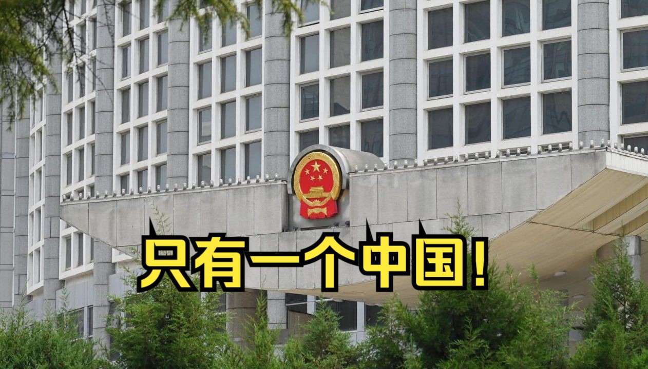 中方高度赞赏普京总统涉台表态