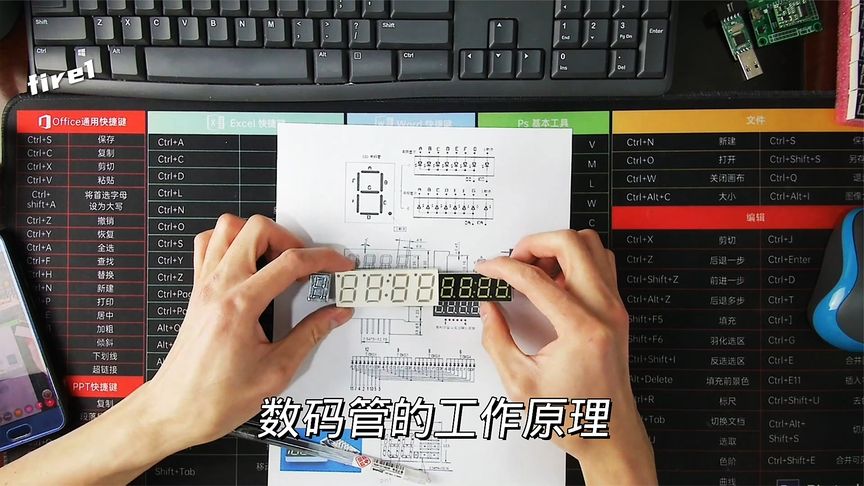 数码管是如何工作的,怎样才能节省引脚?原来还有这种结构的