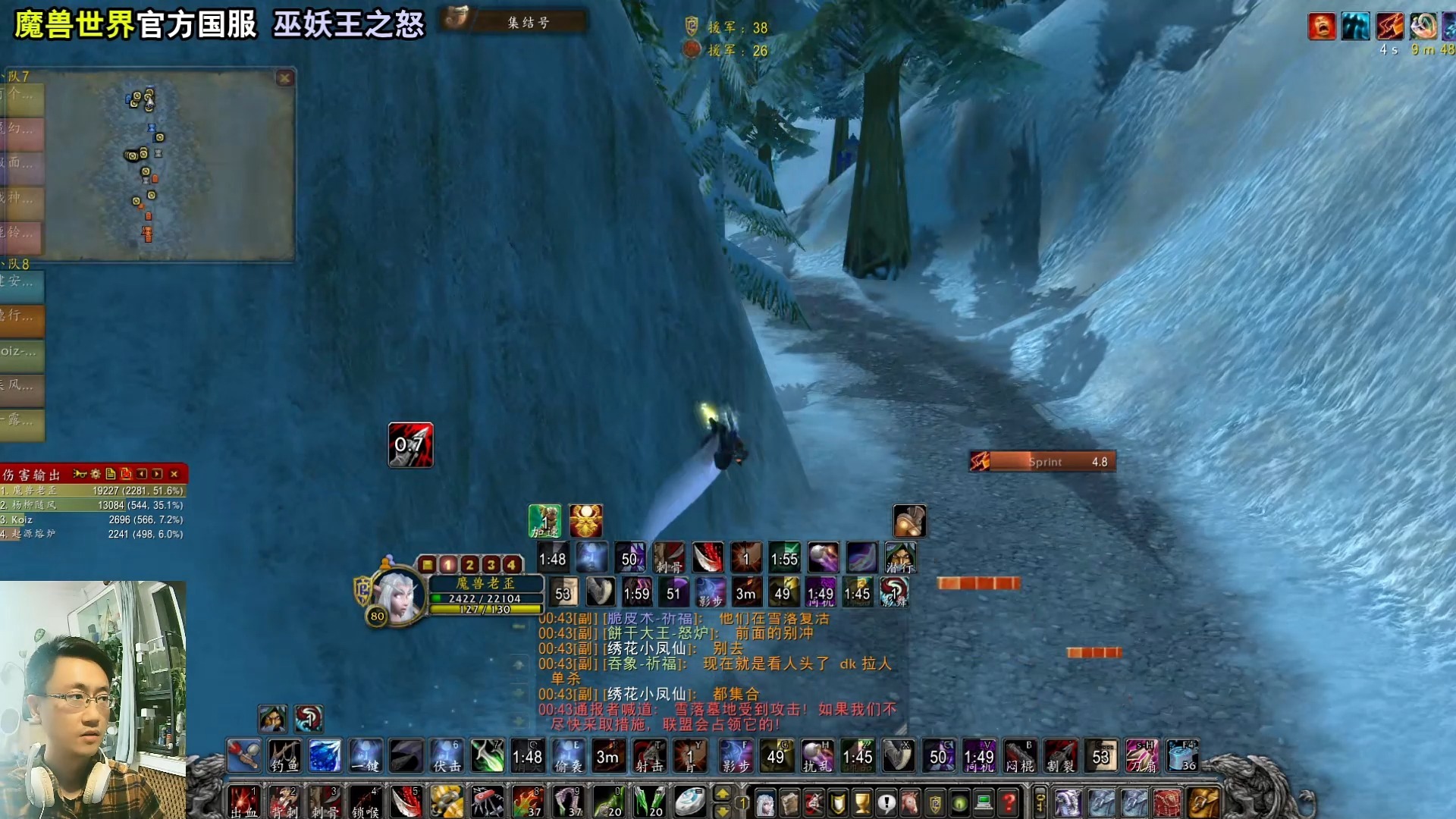 魔兽WLK:绝地神偷!一偷扭转乾坤!_魔兽世界