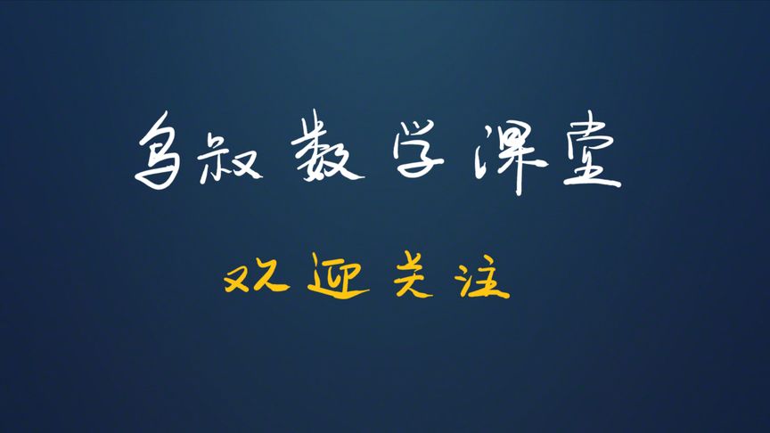 数形结合是初中数学的重要思想,这道题就是这种思想的典型结合!