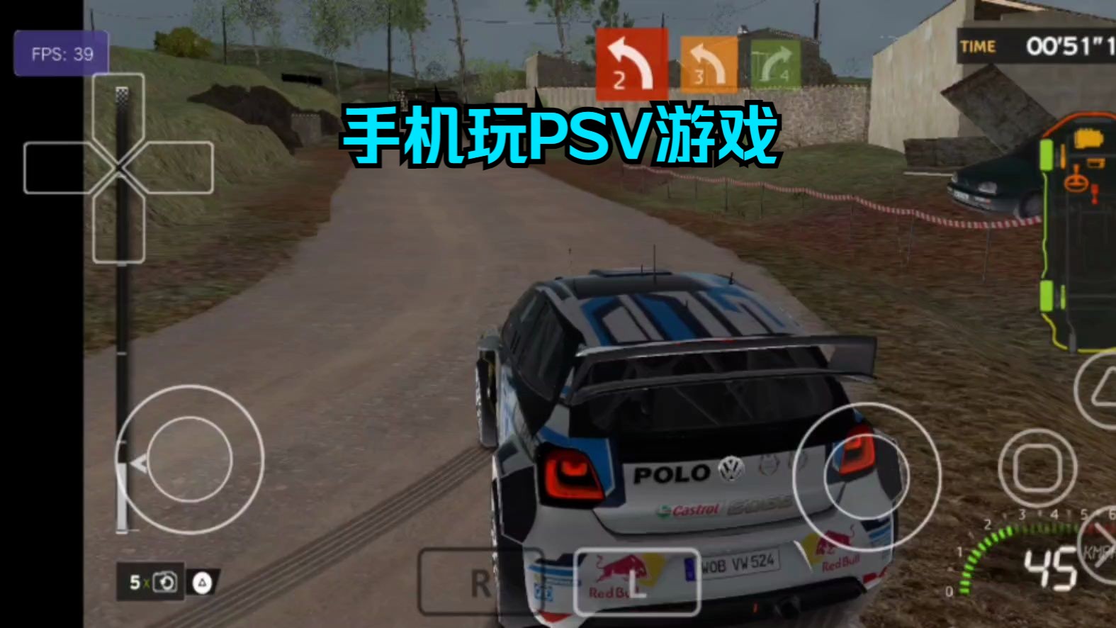 安卓PSV模拟器Vita3k v11版,1080p分辨率试玩赛车游戏《WRC 5》无...