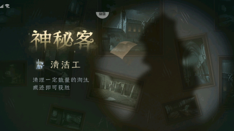 第五人格正义治安官秒杀模仿者_游戏热门视频