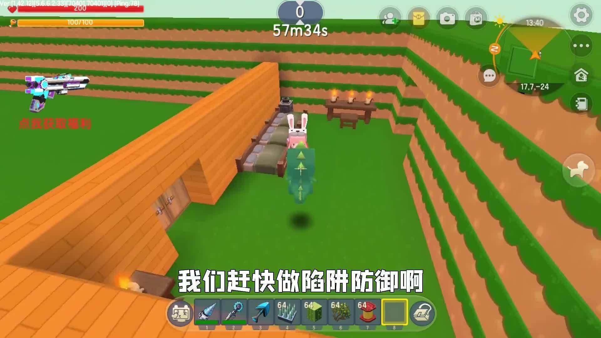 迷你世界:晚上有答辩!我用仙人掌建地下覆盖陷阱,能抵御住吗?