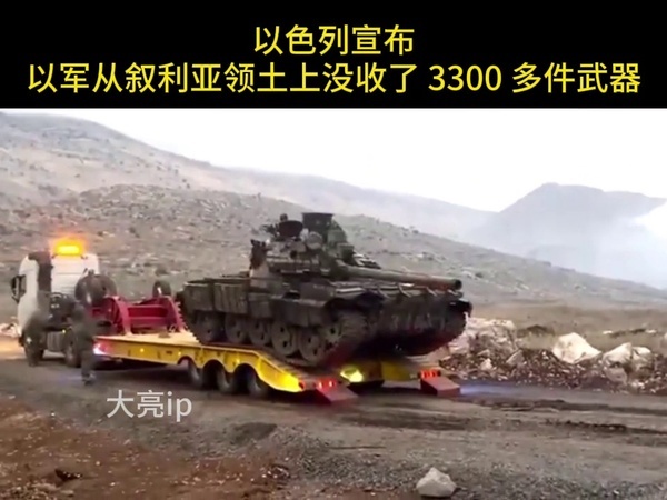 以色列进入叙利亚领土,没收叙利亚部队的武器,正当性存在争议