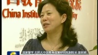 “学前教育三年行动计划”实施近三年 1300万名农村幼儿获益