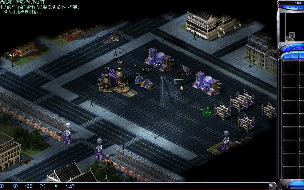 RA2 林德拉克计划任务包 完美假日 上