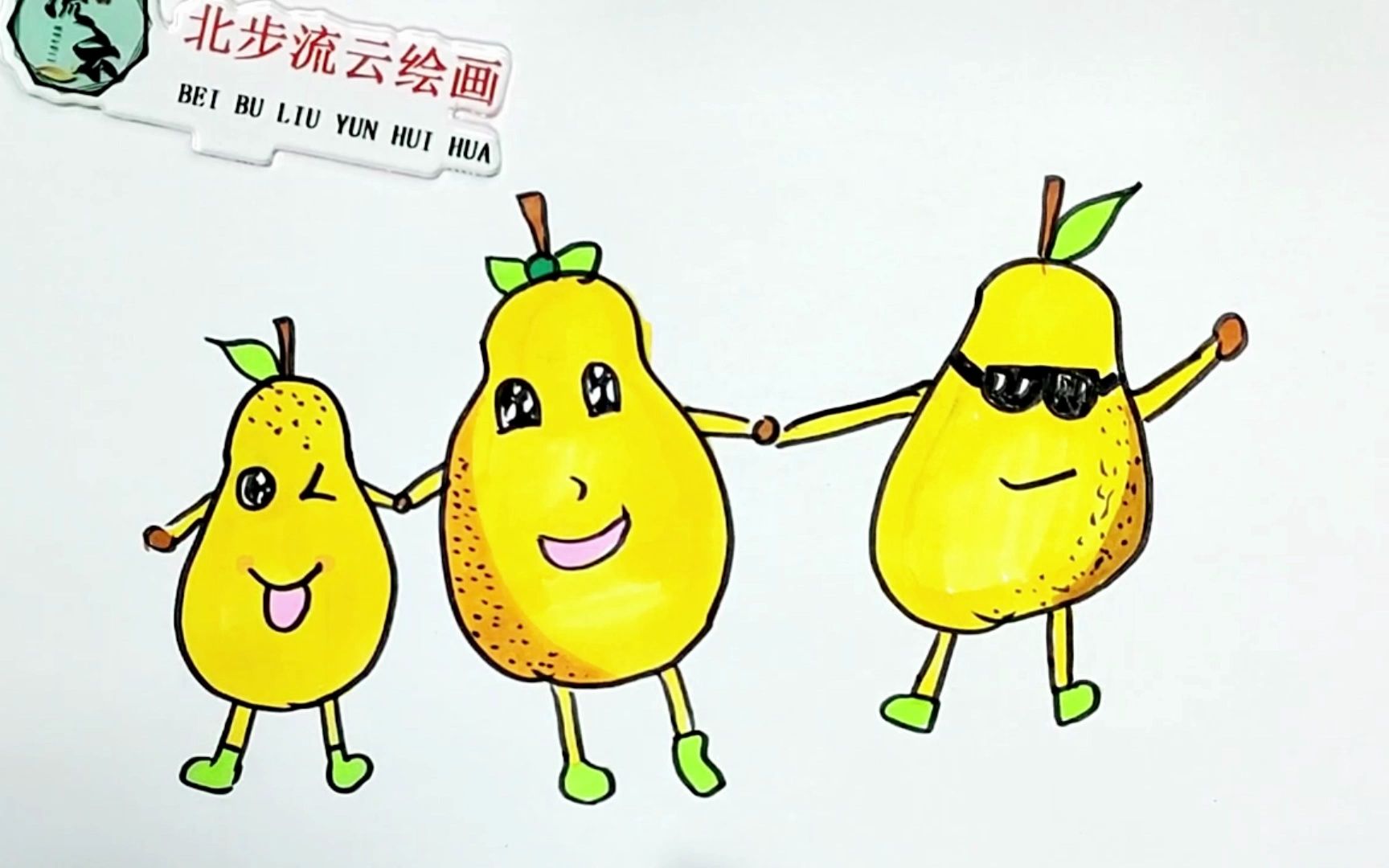 梨简笔画,适合孩子画的儿童画