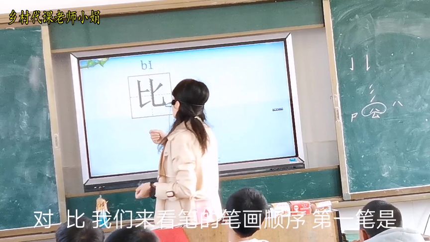 一年级生字“长”和“比”的笔顺,很多大人都写错了,你写对了吗