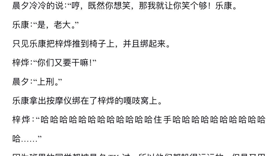 TK文章第一章;第2季