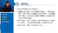 交通安全设施交工验收检测