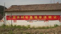 国家提倡“宅基地换房”, 何谓“宅基地换房”? 究其原因是为何?