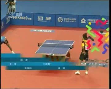 2009年第十一届全运会 男团1/4决赛 上海队【许昕 王励勤】vs八一队...