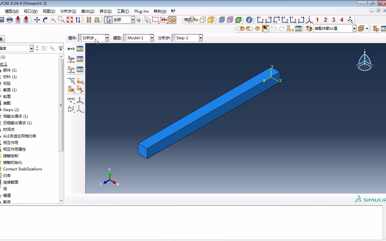 经典模拟案例31-ABAQUS中悬臂梁模拟step by step(干货满满)