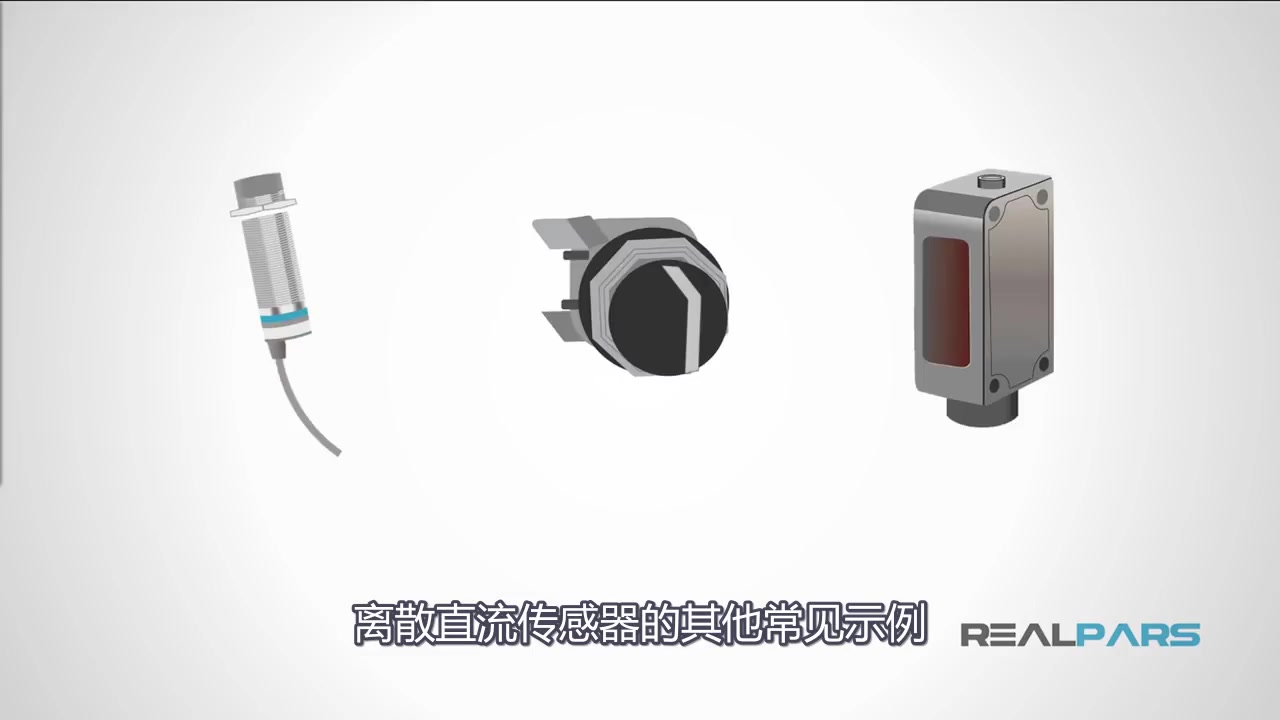 3.怎样将2线制直流传感器借到PLC上?