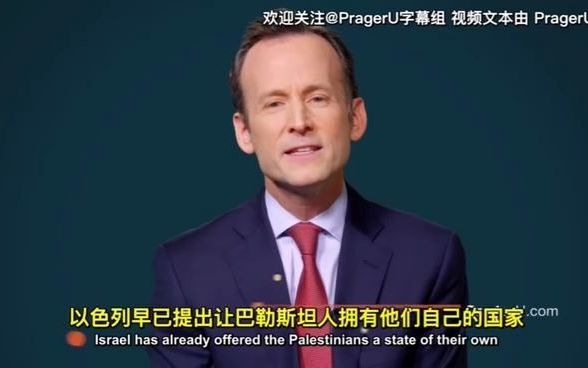 以色列和巴勒斯坦的纷争历史