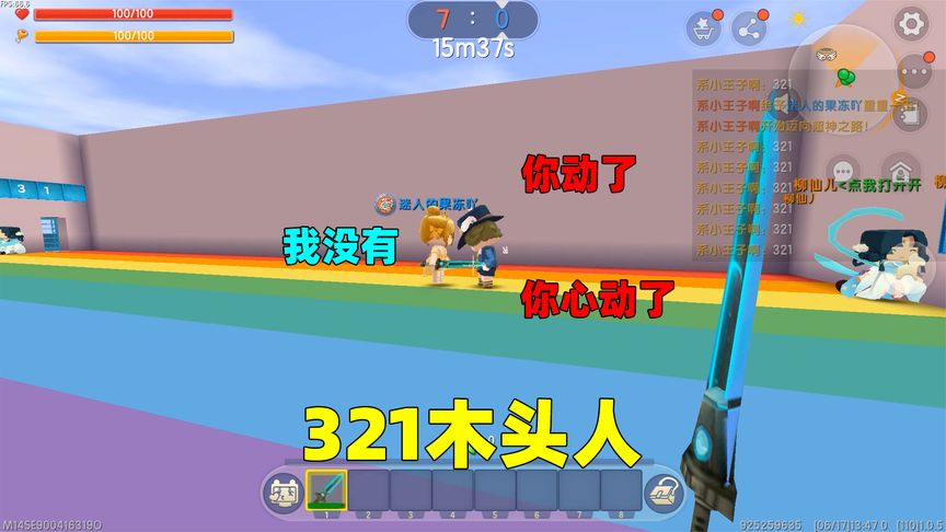 迷你世界:321木头人!动了就要挨大嘴巴子,汉堡第一个到安全屋
