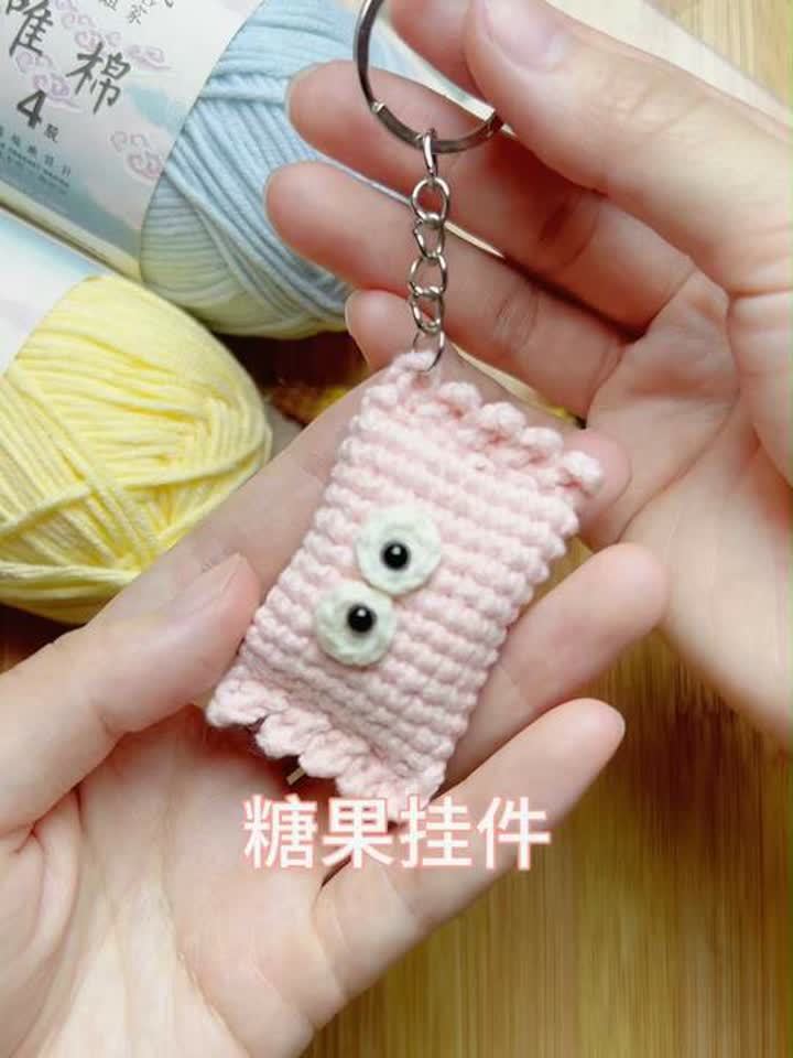 糖果挂件教程 花3分钟给小包做个挂件~ #手工编织零基础教学 #钩针...