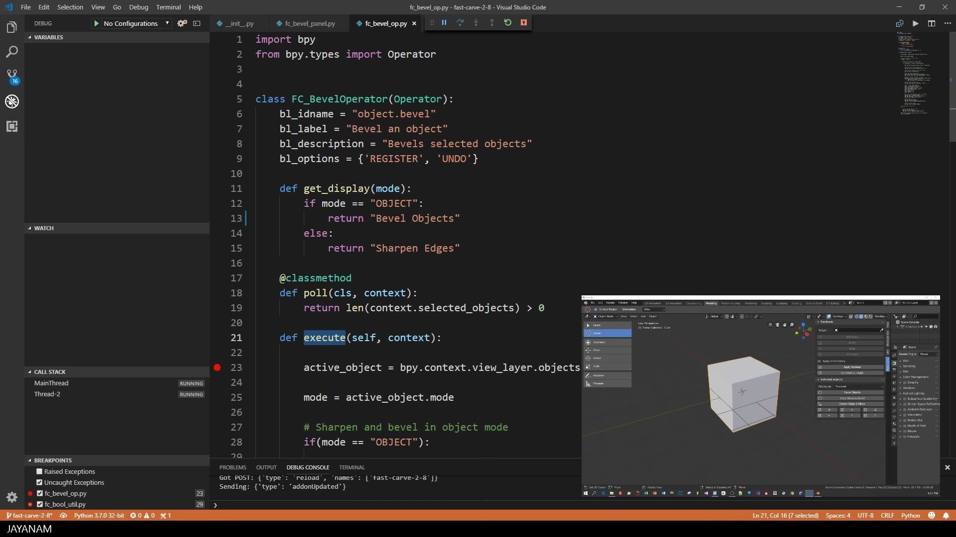 【blender2.8+】在VS Code使用python进行blender插件开发