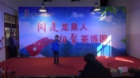 2019年井冈山遂川商会年会