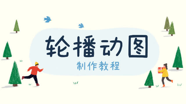 .PPT式图片