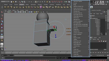 MAYA2013教程第二章,多边形建模常用命令02,群172872251
