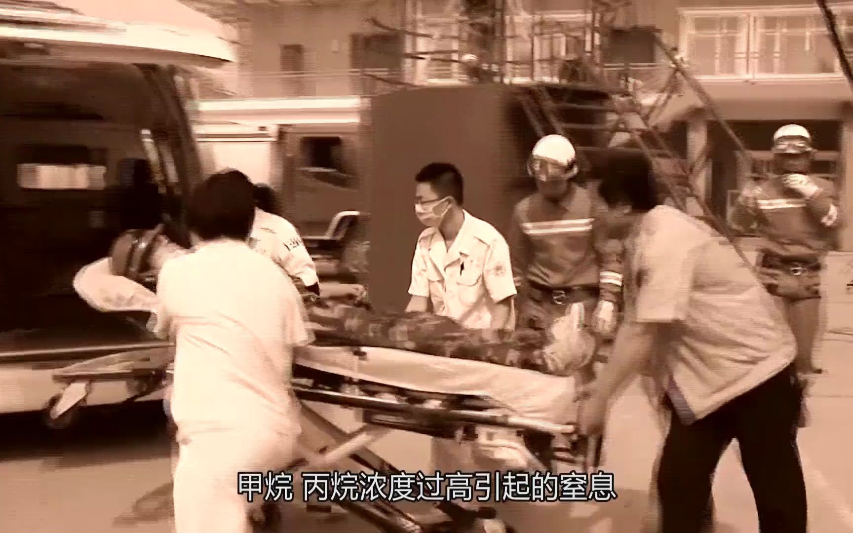 【警示教育】最全有限空间警示教育片(45分钟全纪录)