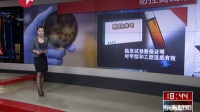 批准抗流感新药