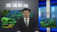 我县开展“文化和自然遗产日”主题宣传活动