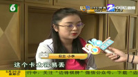讨论复制门禁卡 参与业主都禁卡?