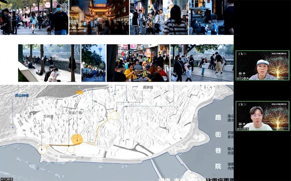 风景园林的社区贡献 | 设计中的做与不做——城市更新景观实践 | 田乐 | ...