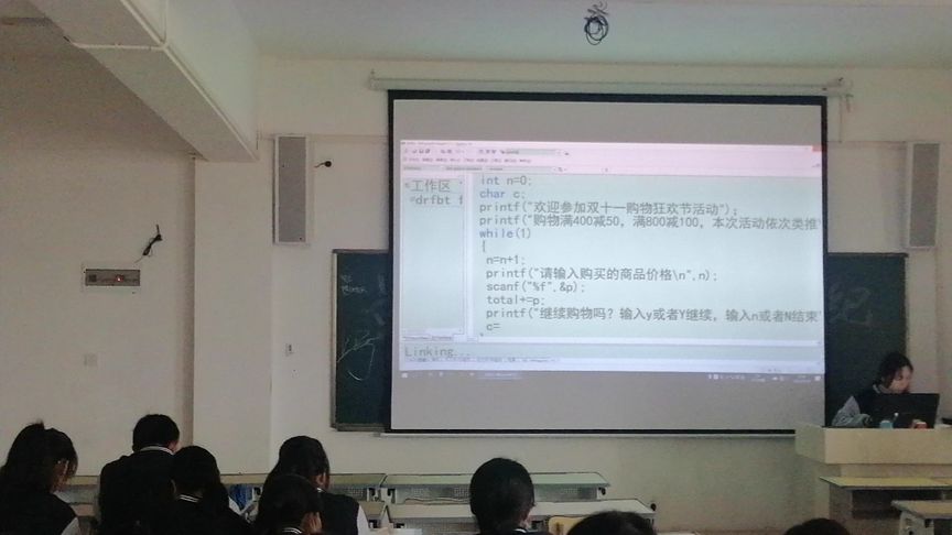 C语言课程循环案例,学生上台演示与分享二