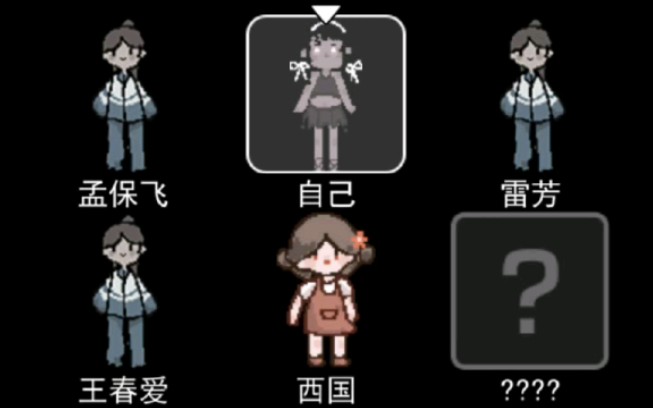 教你下载猛鬼宿舍无限金币版_手机游戏热门视频