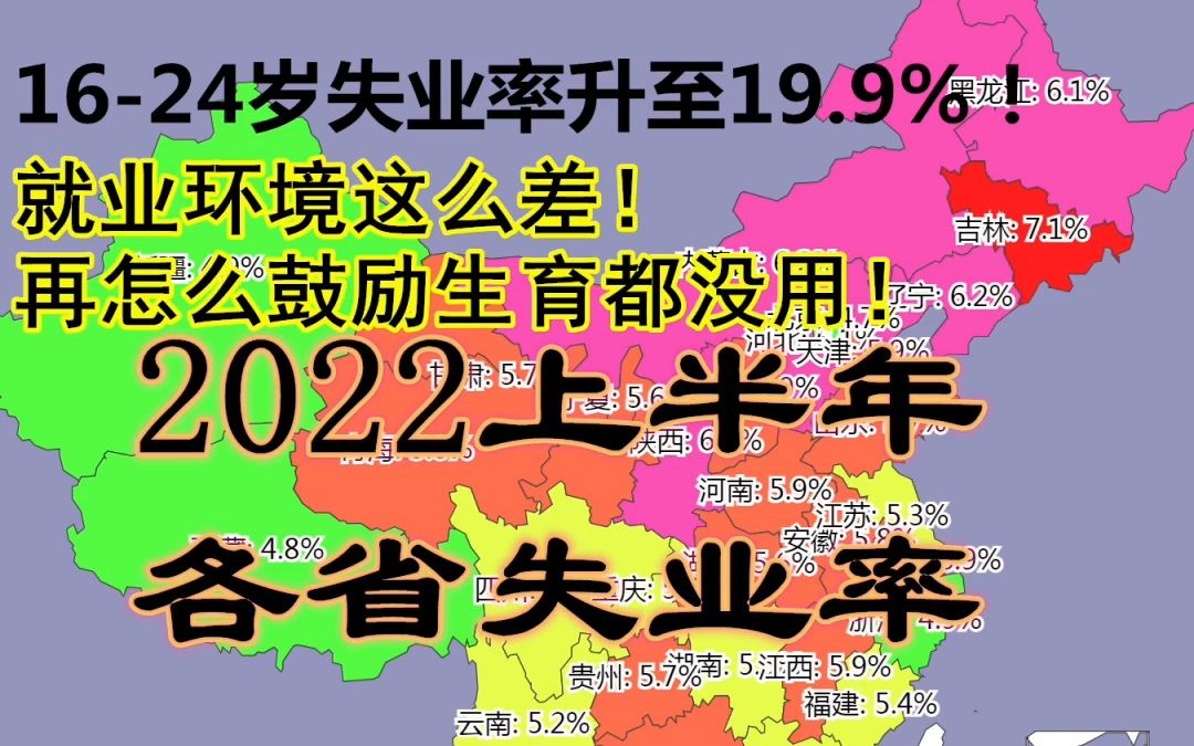 ...!鼓励生三孩!国家卫健委等17部门联合发文!感觉都是空话!2022年上...