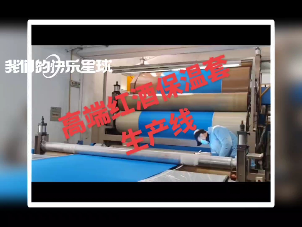 上海泓全复合面料 高难度面料解决方案基地