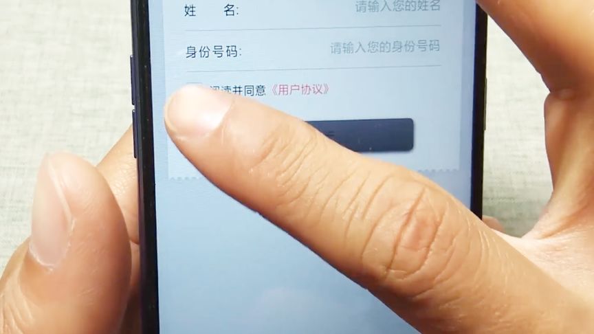 实名电子身份证,出行也不怕没带实体身份证,微信这里就可以办理