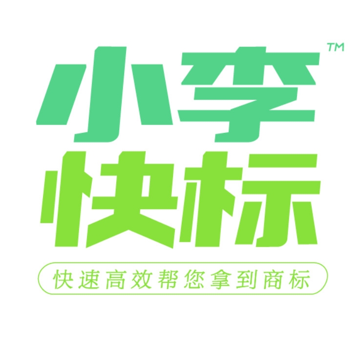 小李快标 