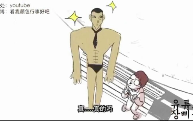 [搬运]反 校 园 欺 凌 宣 传 片