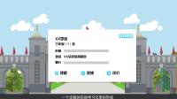 触点成长评价管理系统宣传片