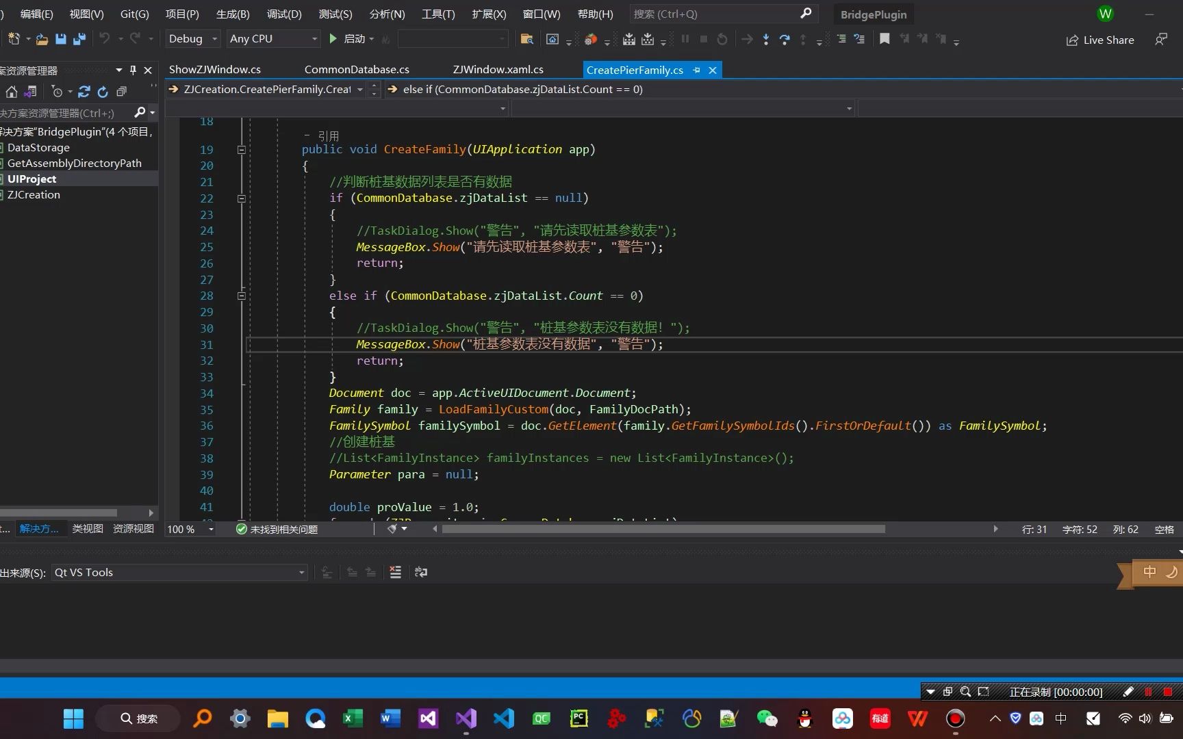 Revit道桥插件开发演示(一)——批量生成桩基