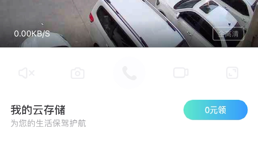 室内室外都能用的无线摄像机