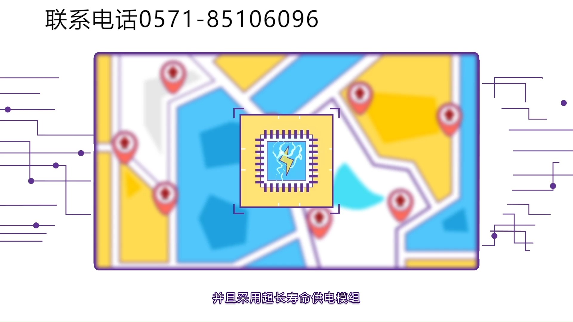 智能消火栓动画视频-什么是智能消火栓?【杭州智缤科技】