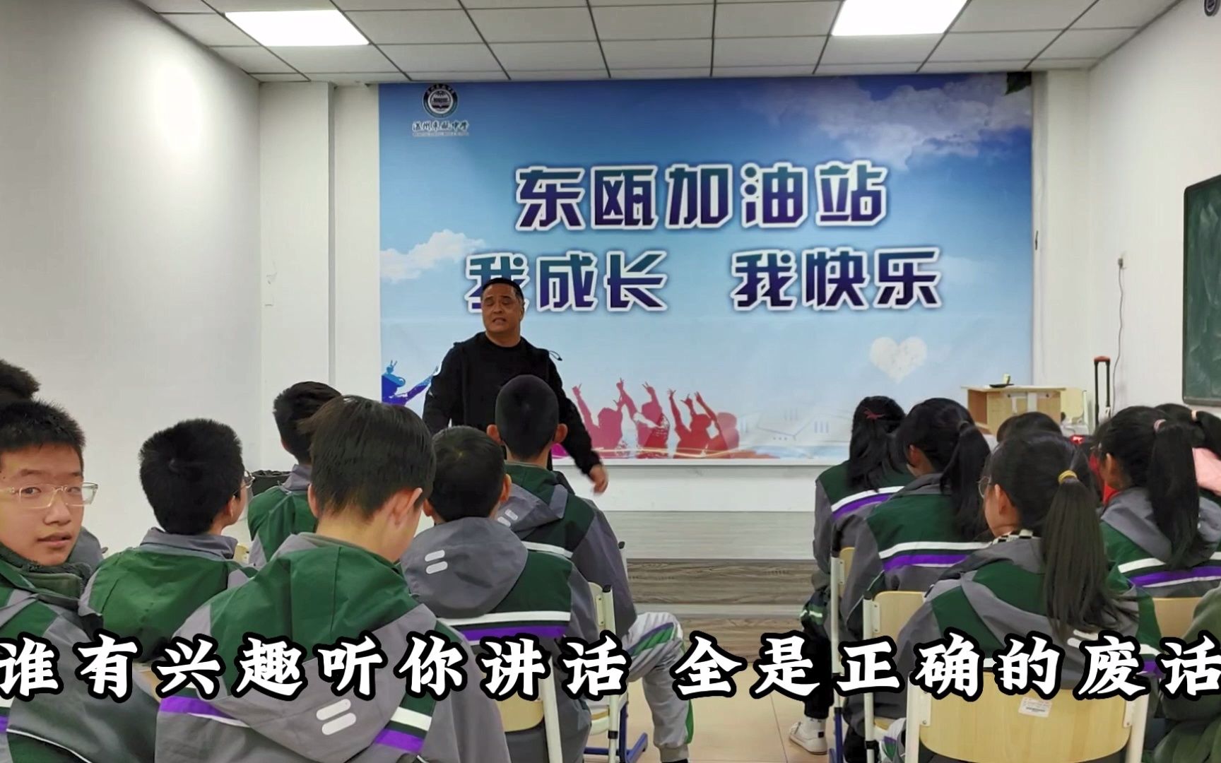东瓯中学|如何成为一名优秀的主持人?老师的方法简单实用