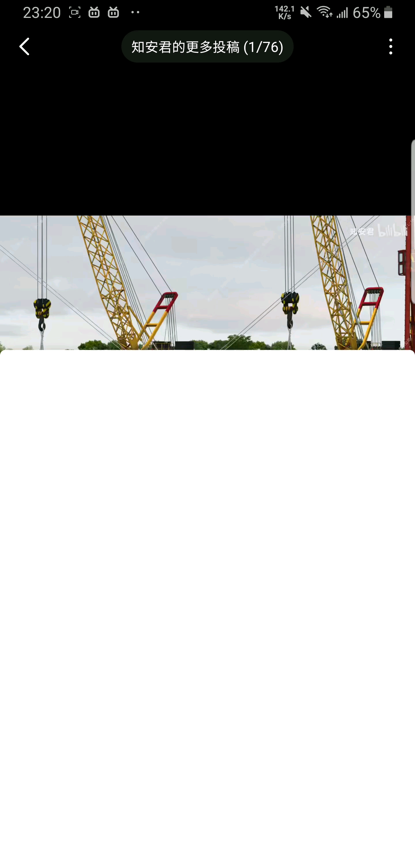 #用户反馈论坛#竖屏模式下右划进入单个