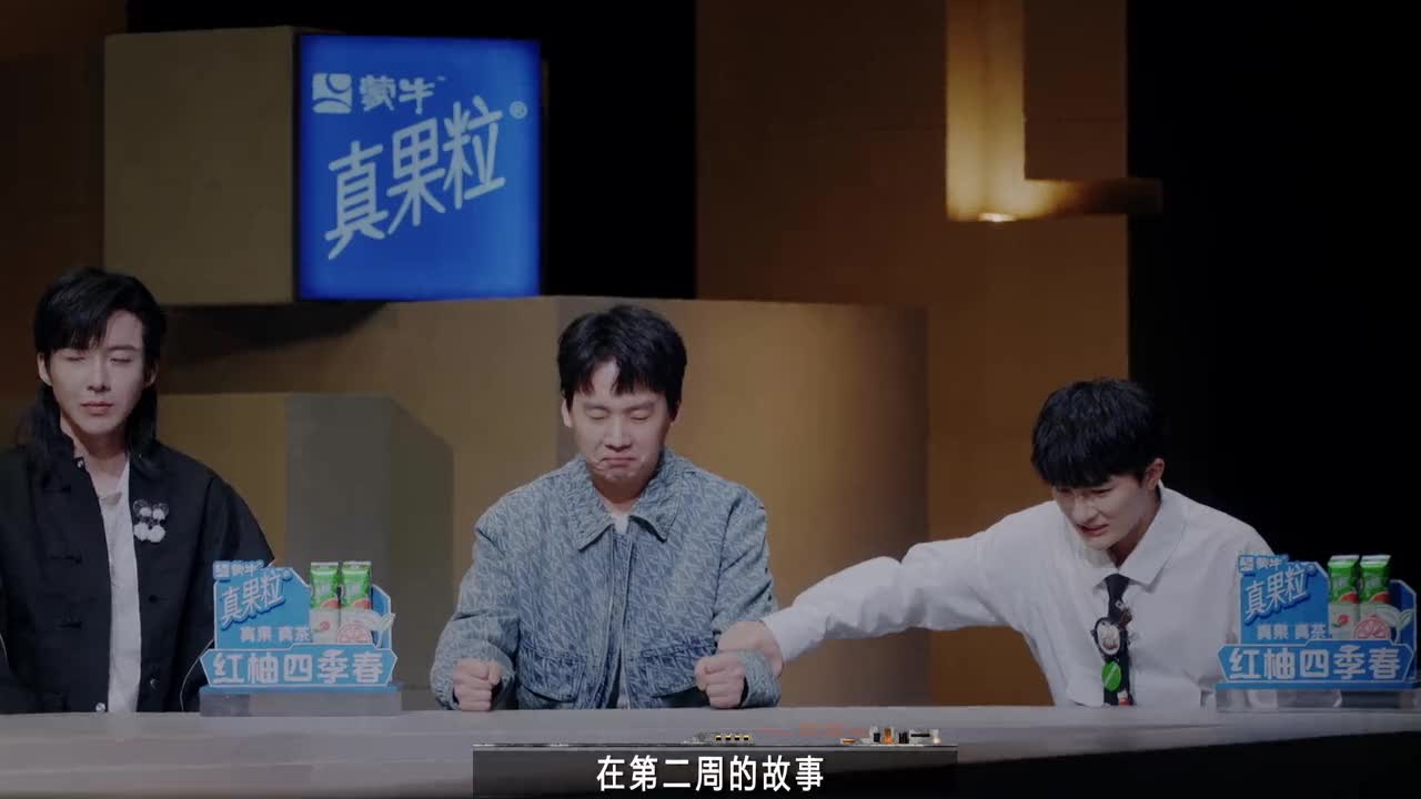 《开始推理吧》真相揭开!杀死宋货的凶手竟是ta?